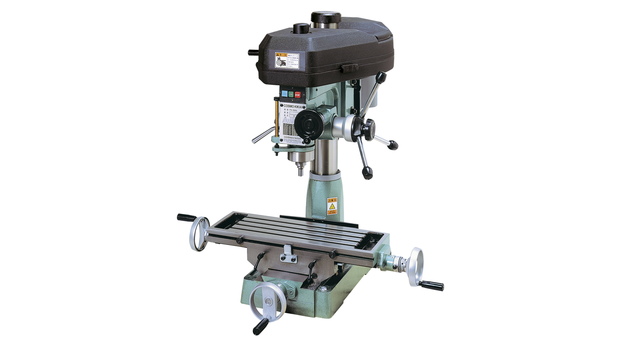 卓上フライス盤FK-500型｜コスモキカイ株式会社｜旋盤・フライス盤など卓上工作機械の 製造・販売